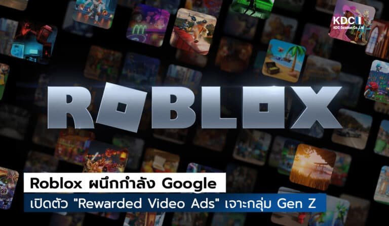 Roblox จับมือ Google รุกโฆษณากลุ่ม Gen Z 2025