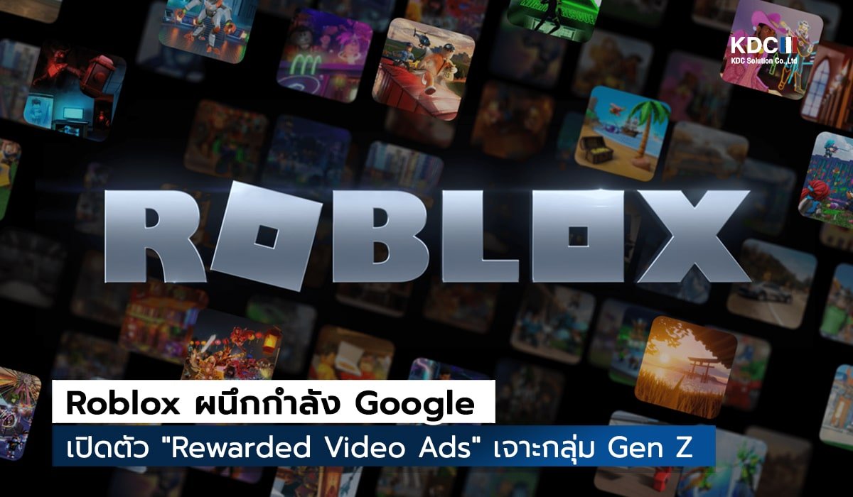 Roblox จับมือ Google รุกโฆษณากลุ่ม Gen Z 2025