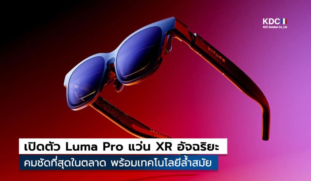 VITURE เปิดตัว Luma Pro แว่น XR อัจฉริยะ คมชัดที่สุดในตลาด25