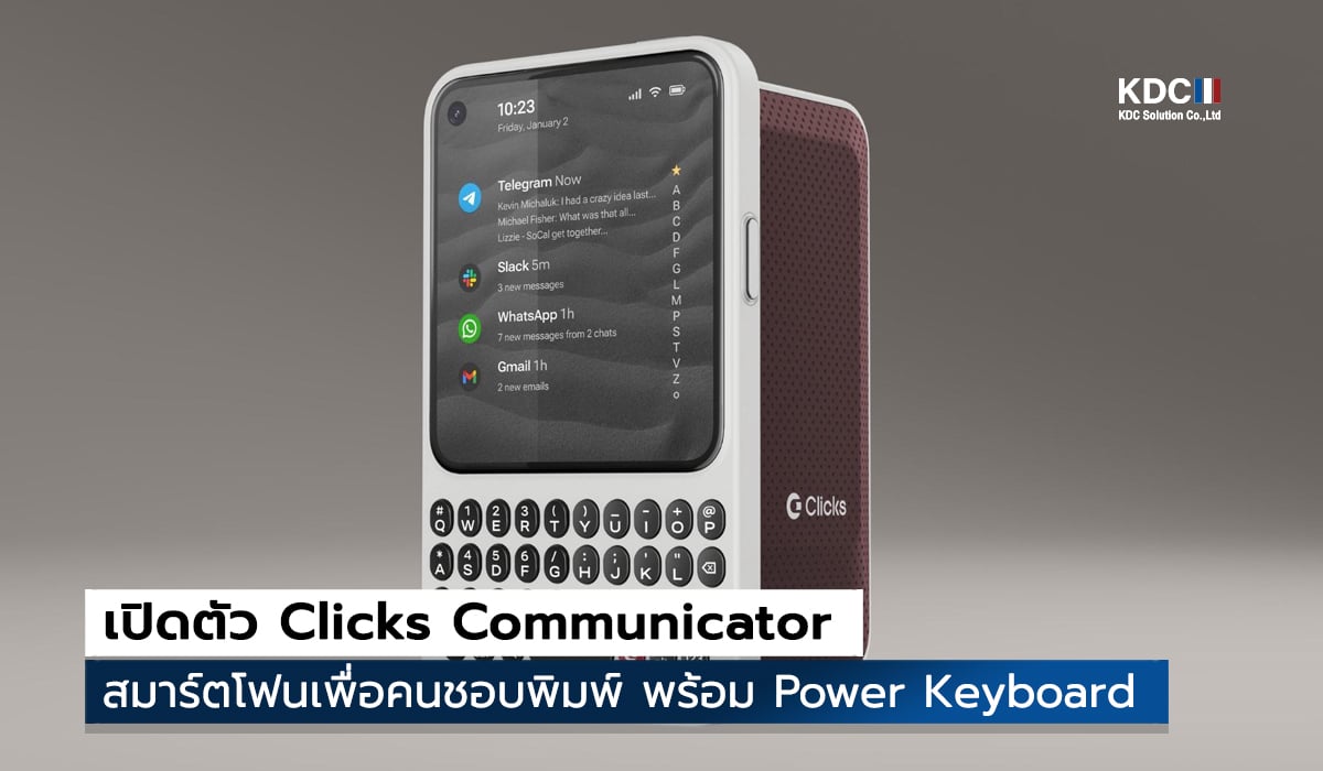 Clicks Communicator สมาร์ตโฟนเพื่อคนชอบพิมพ์ CES 2026